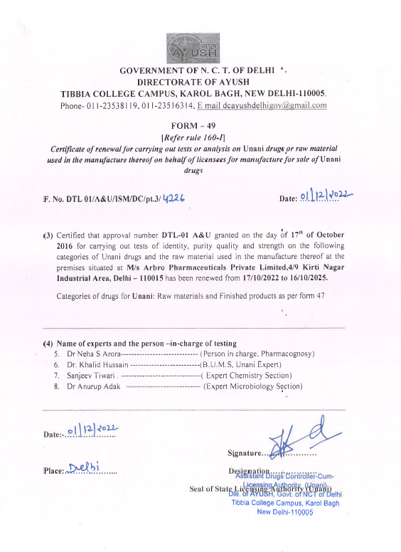 Auriga Research | Ayush Accredited Testing Lab in India